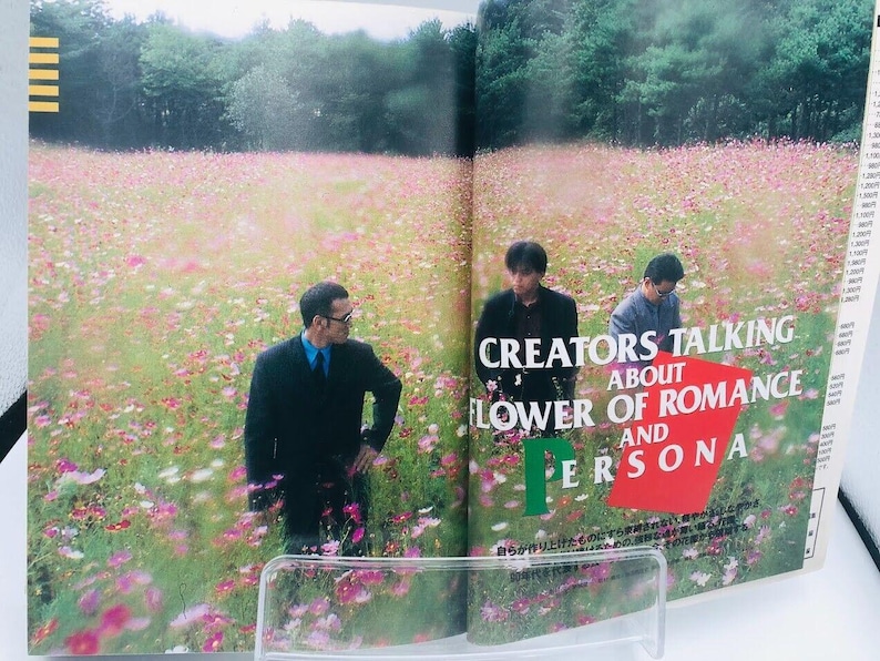 Persona 1 Official Guidebook Artbook Art Atlus Kazuma Kaneko ...