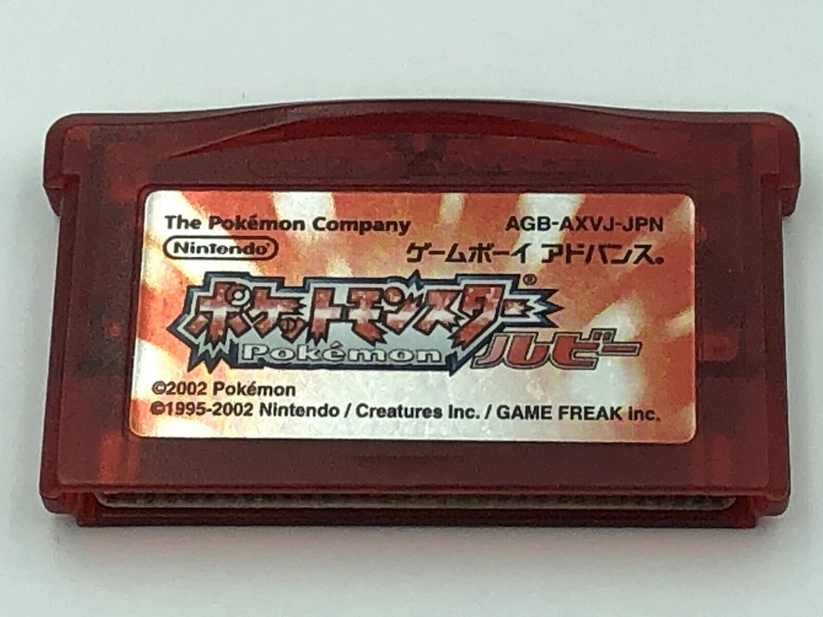 Pokemon Ruby Cartridge
