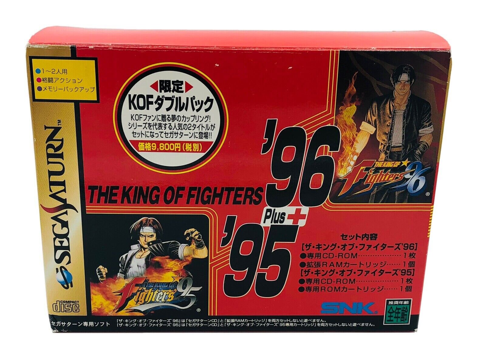 Sega Saturn the King of Fighters 96 Plus 95 KOF Double Pack - Etsy