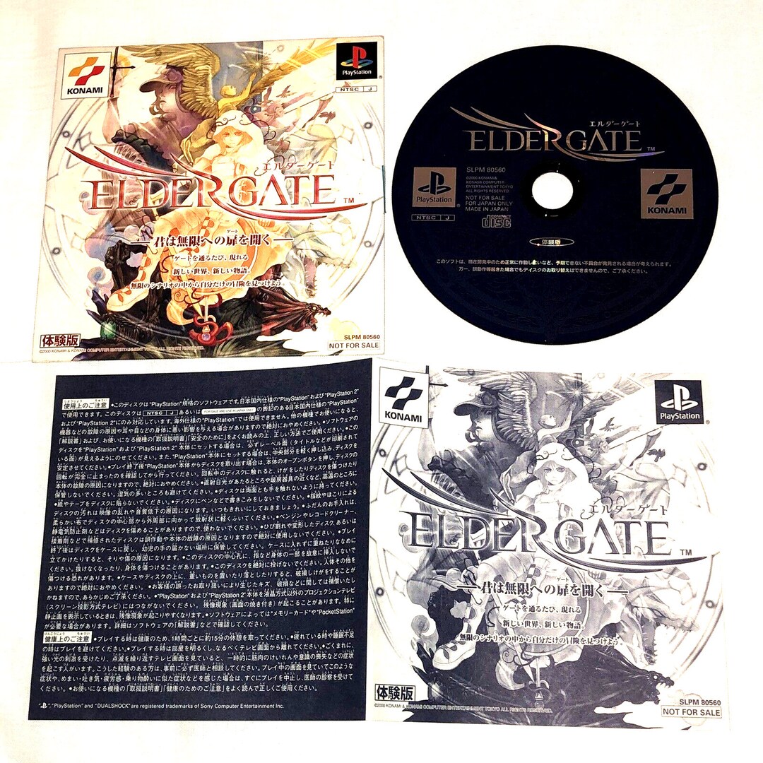 Elder Gate Demo Disc Playstation PS1 Japan Trial Hibaihin Konami RPG ...