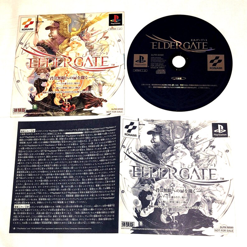 Elder Gate Demo Disc Playstation PS1 Japan Trial Hibaihin Konami RPG ...