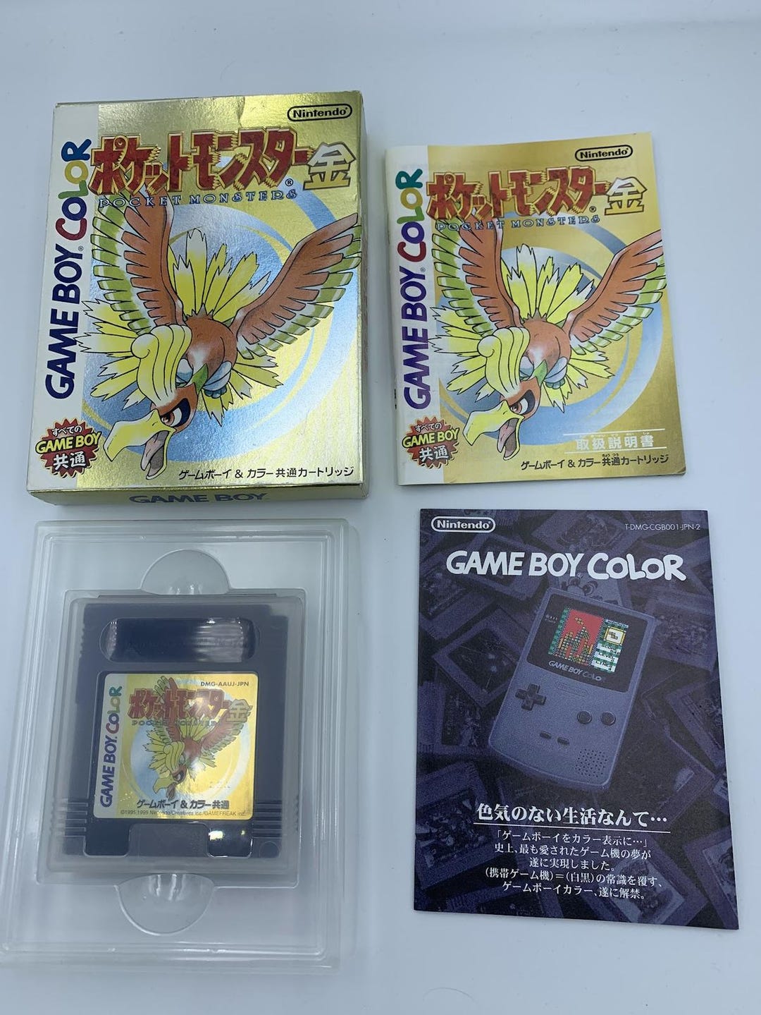 Pokemon Gold Game Boy Color Japan Vers COMPLETE Pocket Monsters CIB Box ...