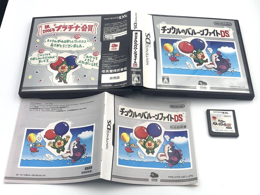 Tingle's Balloon Fight Nintendo DS Japan Vers COMPLETE Club Nintendo ...