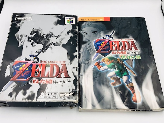 The Legend of Zelda: Ocarina of Time Nintendo 64 Japanese N64 - Etsy