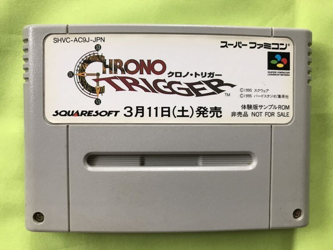 Chrono Trigger Sample ROM Prototype Promo not for - Etsy