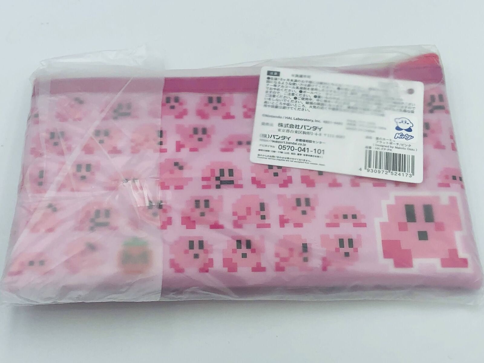 Pixel Kirby Retro 8-bit Dot Graphics Zipper Pouch Bandai - Etsy