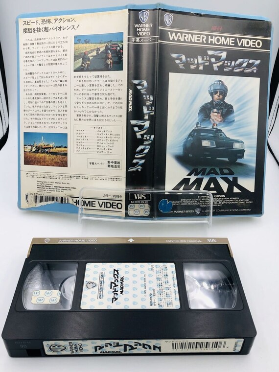 mad max 1979 japanese - Gem