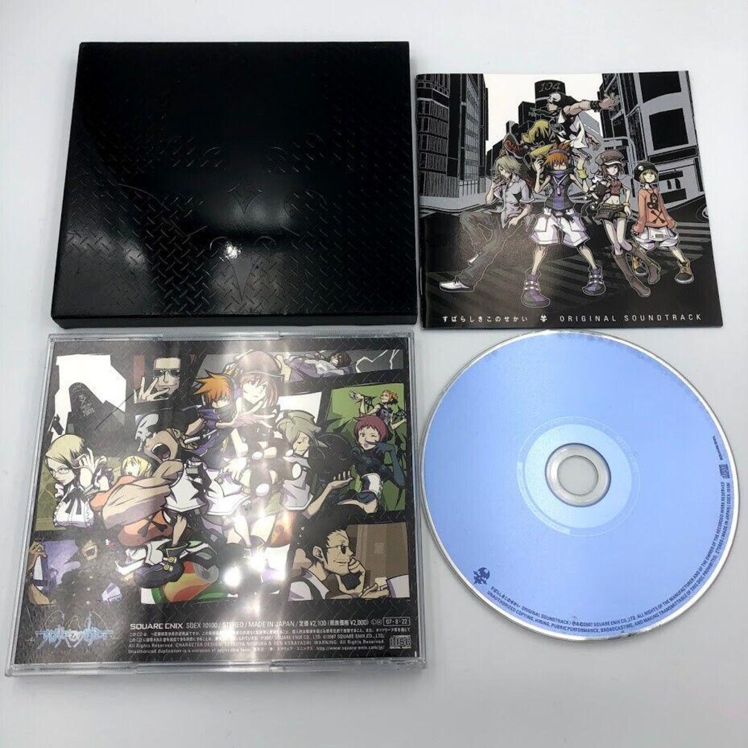 The World Ends With You Subarashiki Kono Sekai Original Soundtrack CD ...