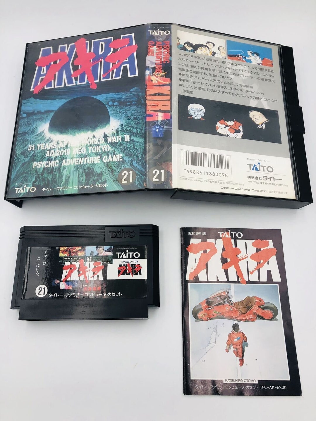 Akira Nintendo Famicom NES Japan 1988 Complete Excellent With Box ...