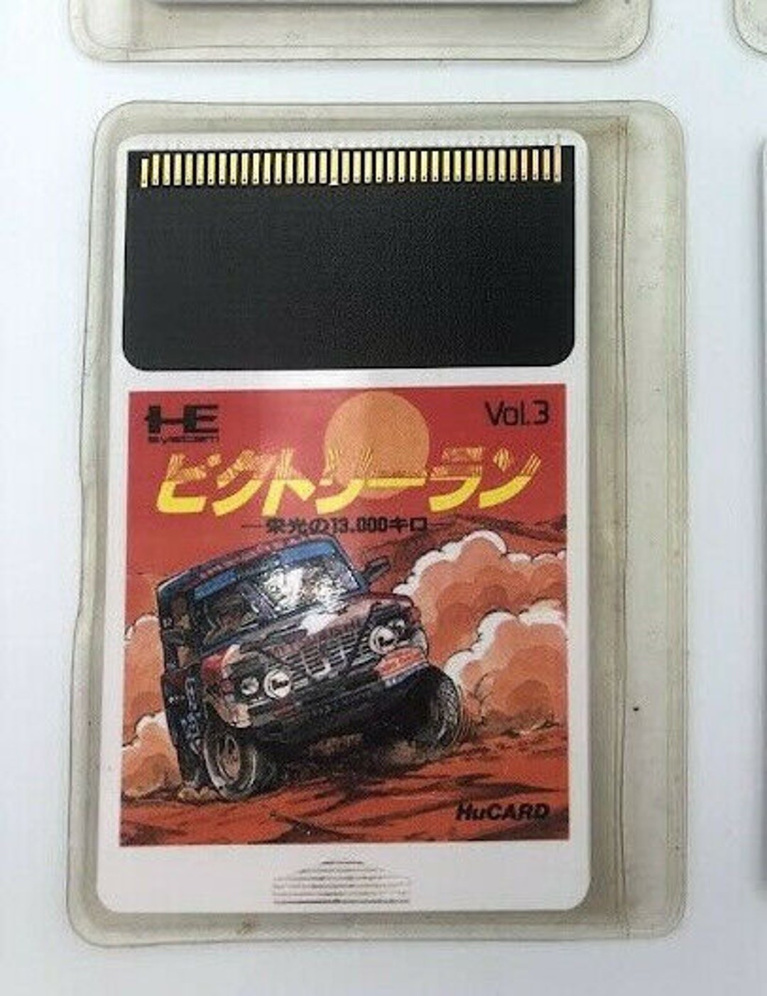 Victory Run PC Engine Hucard Hudson Soft Japan Dune Buggy - Etsy
