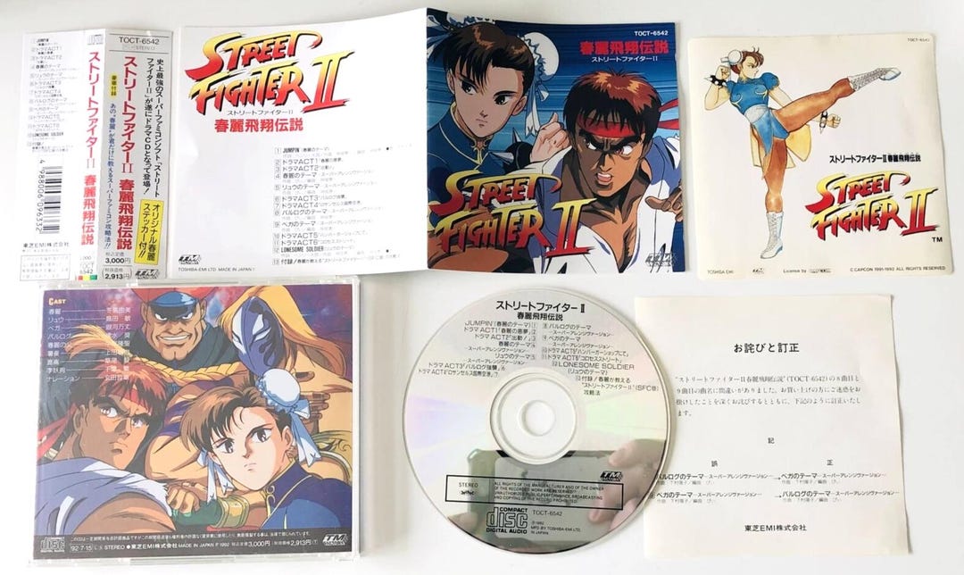 Street Fighter II Chun-li Flying Legend Arrange Soundtrack CD Yoko ...