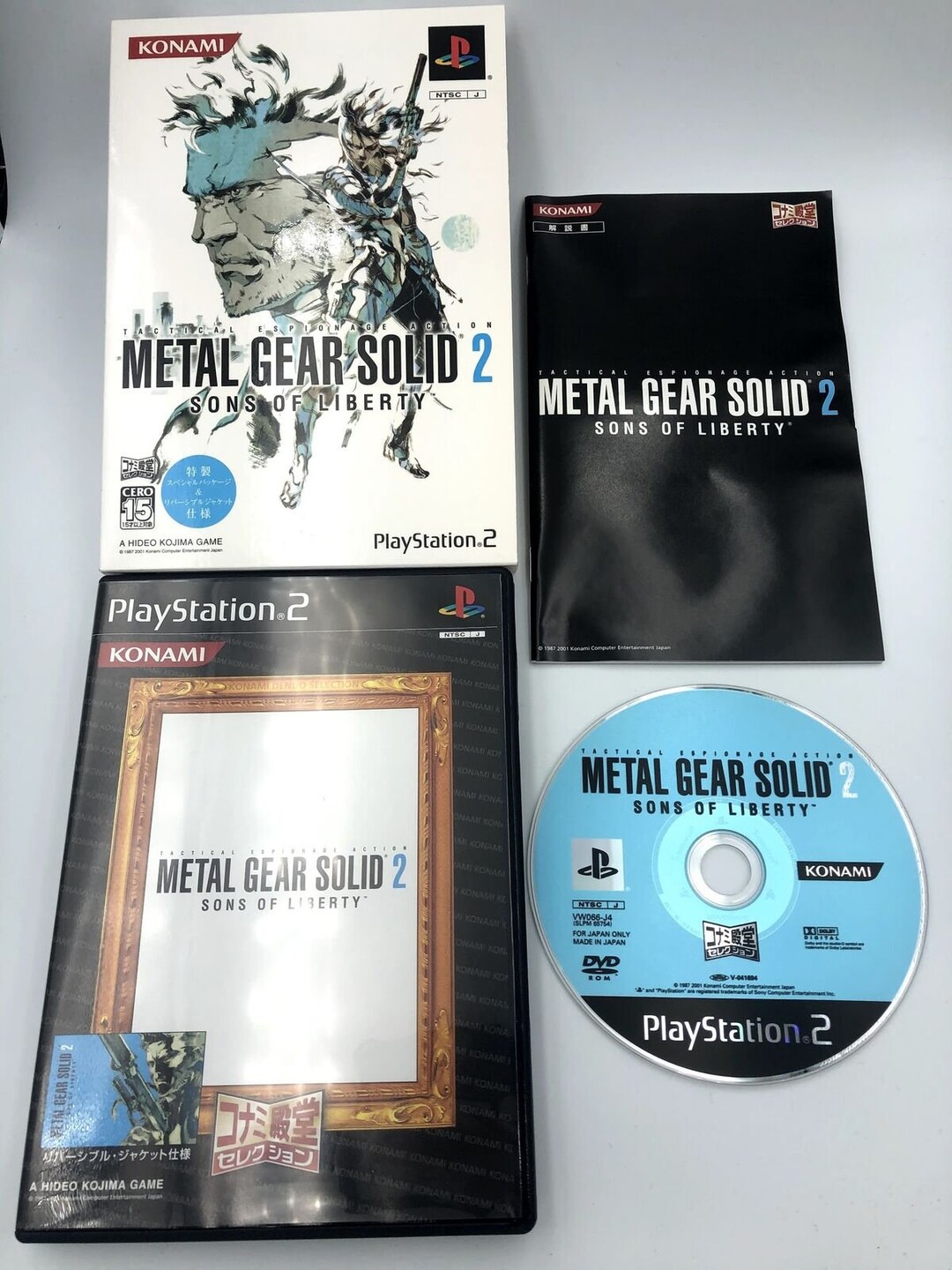 Metal Gear Solid 2 Konami Palace Selection Japan Playstation 2 With ...