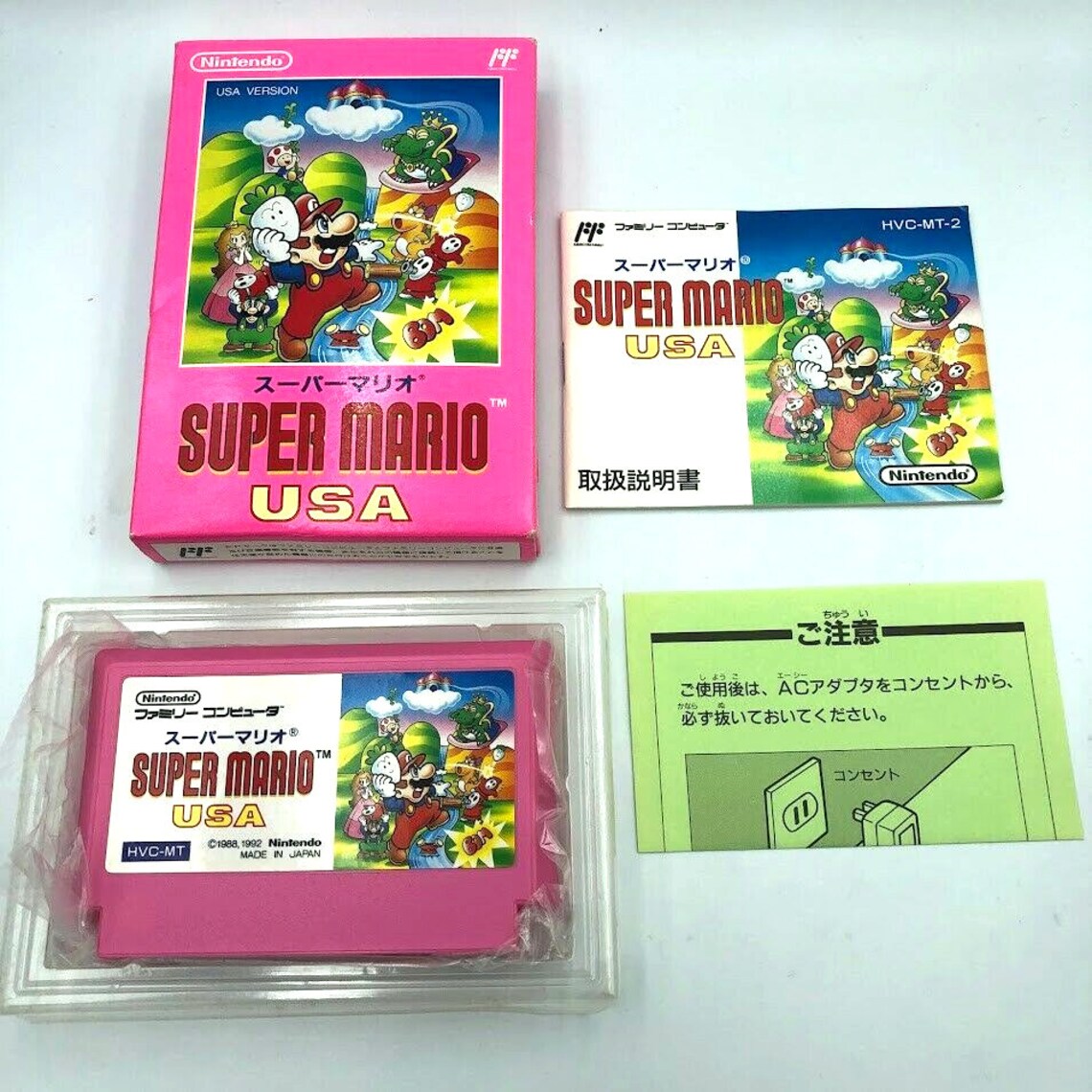 Super Mario USA Nintendo Famicom NES Japan 1992 Complete - Etsy
