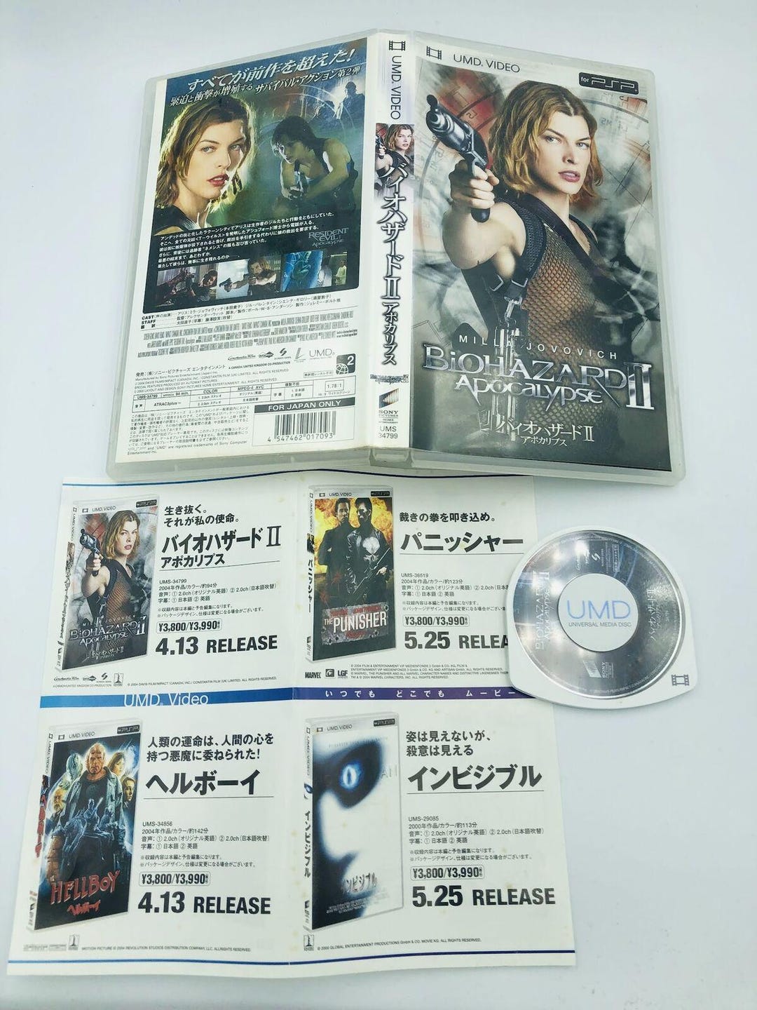 Biohazard II Resident Evil: Apocalypse UMD Movie Playstation Portable ...