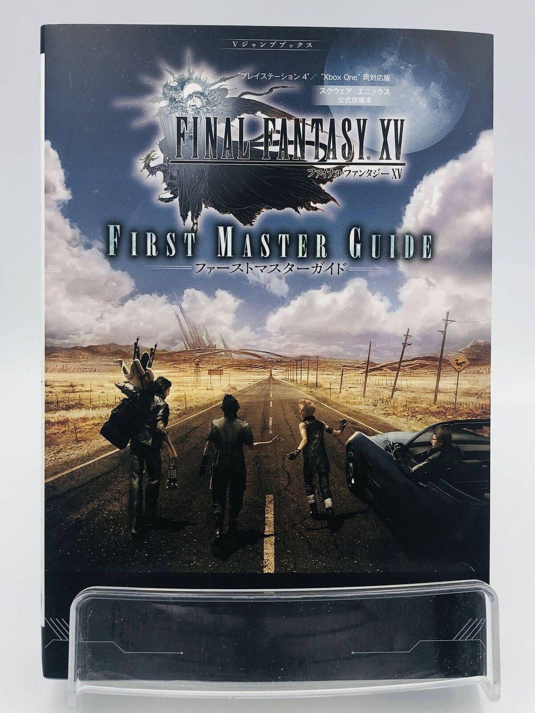 Final Fantasy XV First Master Guide (japanese Import) FFXV Art Book ...