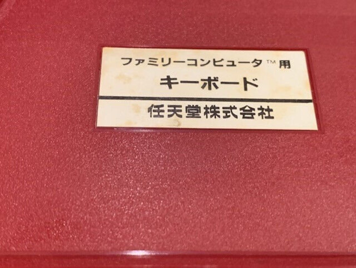 Nintendo Family Computer Keyboard Famicom HVC-007 NES Basic - Etsy