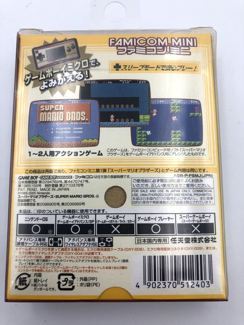 Super Mario Bros. Brothers Famicom Mini Game Boy Advance GBA - Etsy