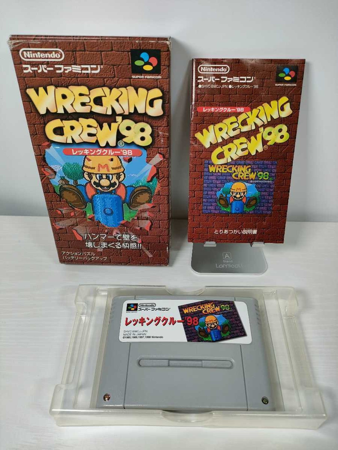 Wrecking Crew '98 1998 Nintendo Super Famicom Japan - Etsy
