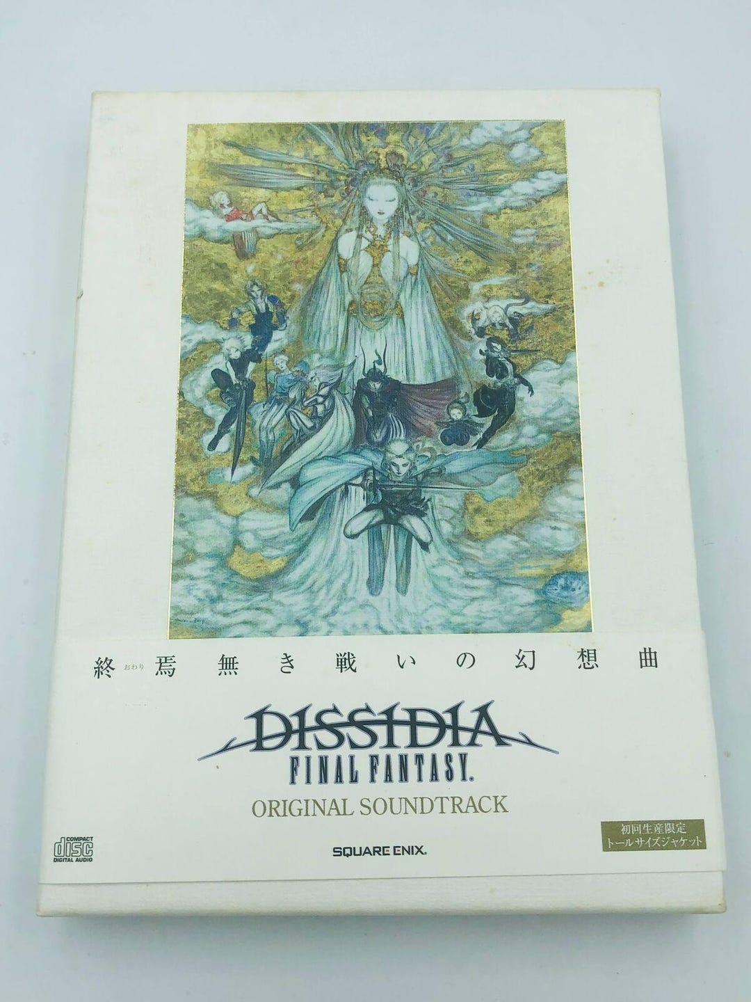 Dissidia Final Fantasy Original Soundtrack 2CD PSP Limited Edition SQEX ...