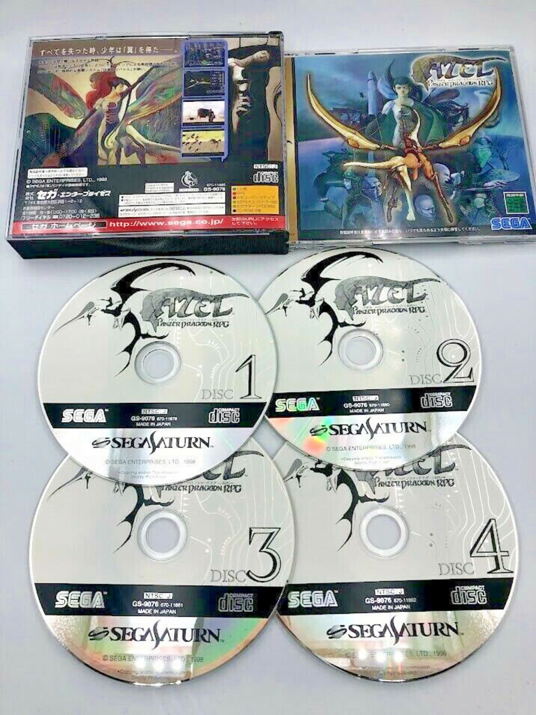 Azel: Panzer Dragoon RPG panzer Dragoon Saga Sega Saturn - Etsy