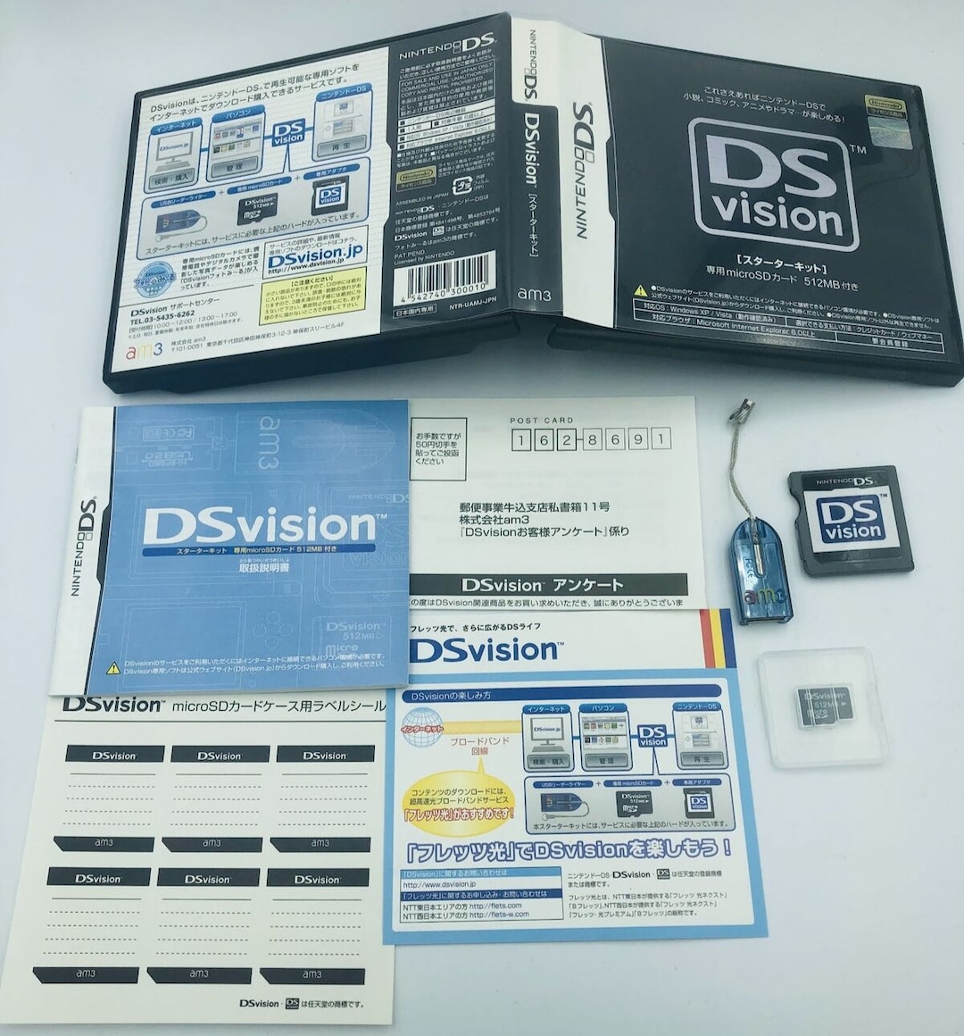 Nintendo DS Vision Dsvision Starter Kit Official Manga Reader - Etsy