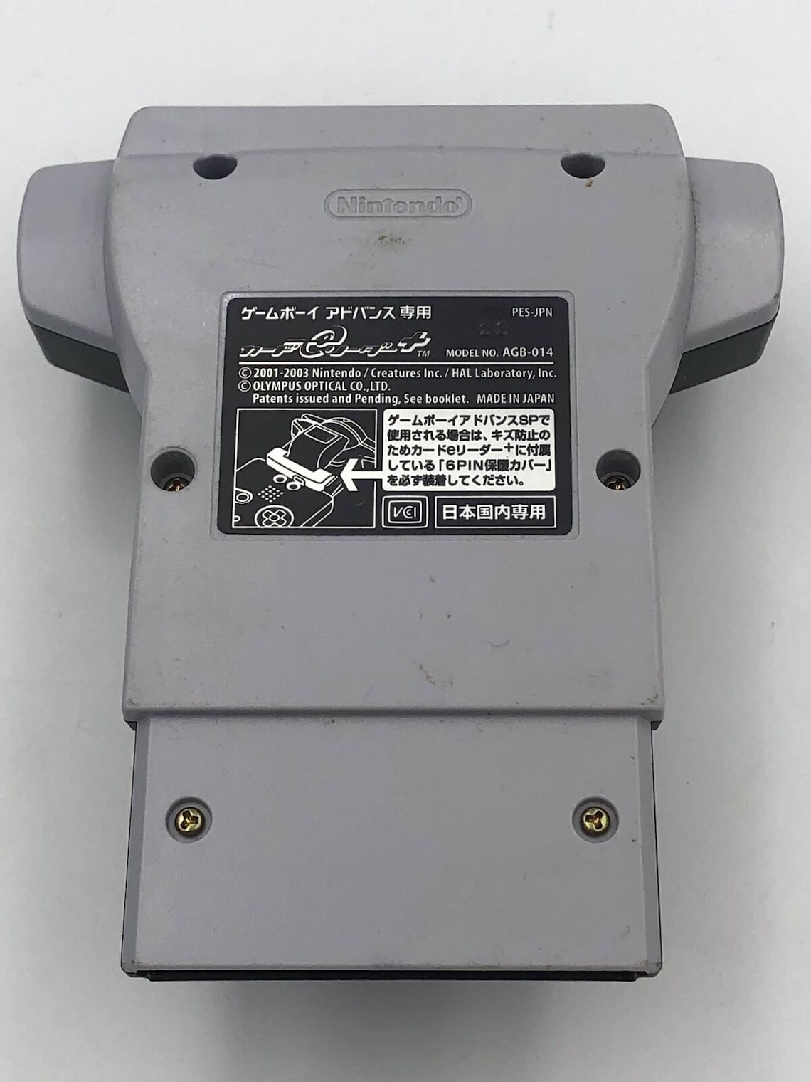 Nintendo Game Boy Advance Card E-reader Plus JAPAN Version - Etsy