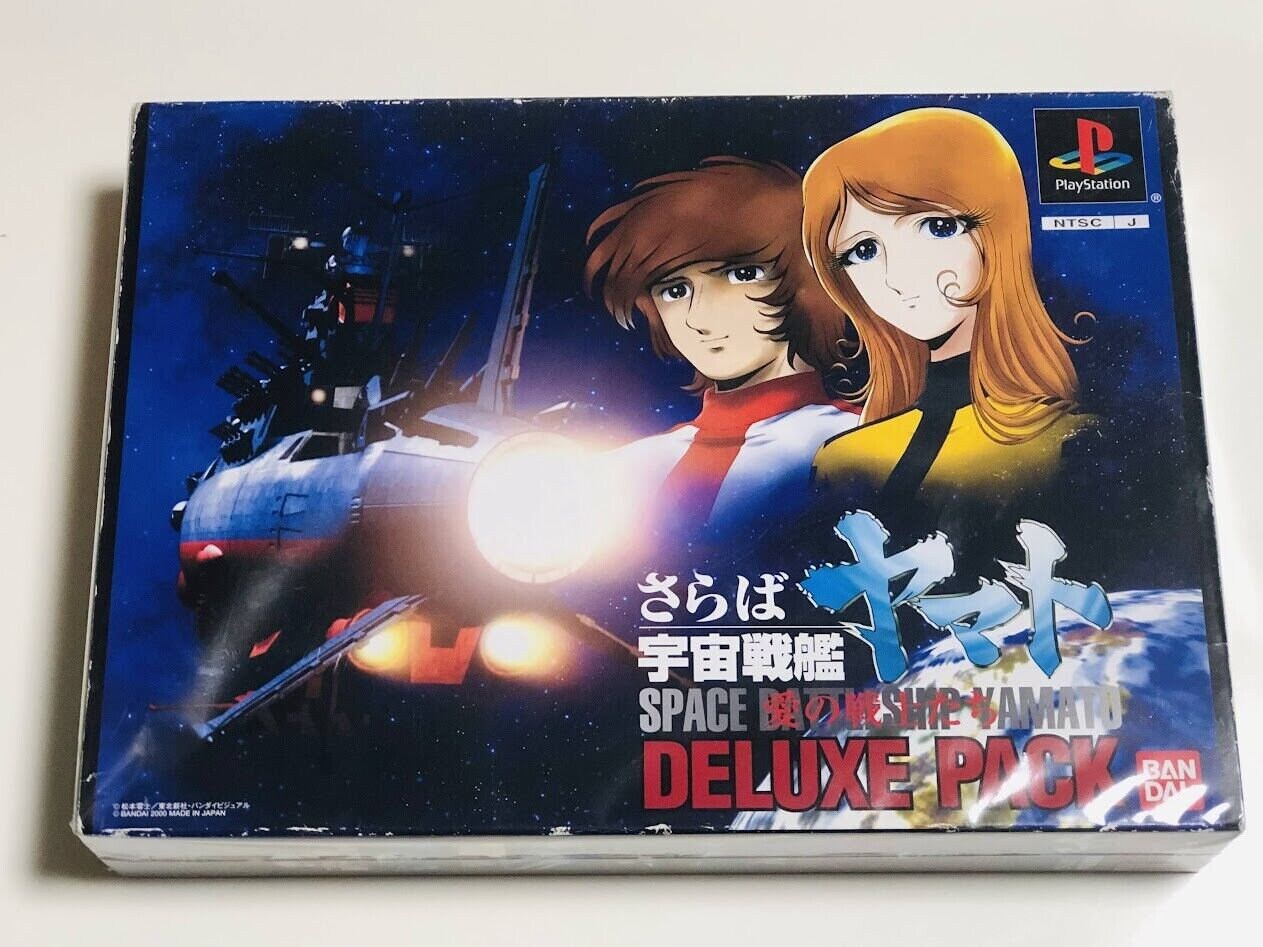 Saraba Space Battleship Yamato Deluxe Pack Playstation PS1 Farewell ...