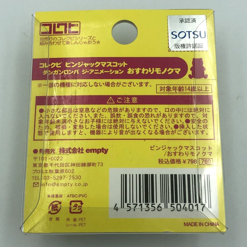 Danganronpa Monokuma Pinjack Mascot Cellphone Headphone Jack Dongle ...