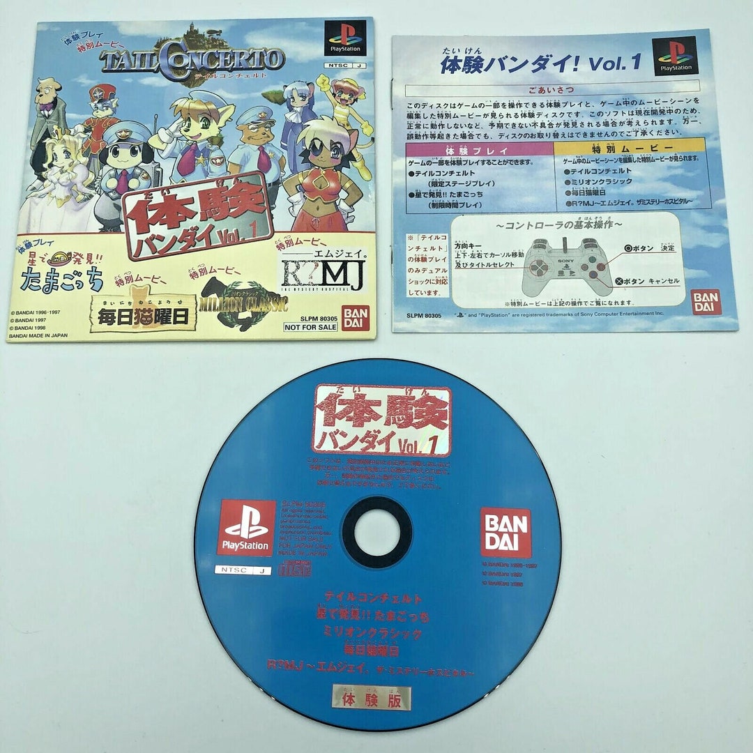 Tail Concerto Demo Disc Playstation PS1 Japan Bandai Demo Vol. 1 ...