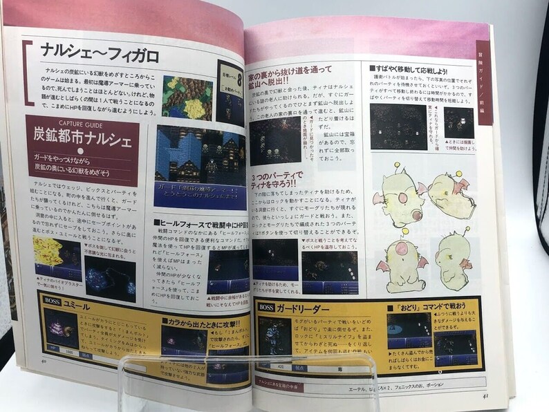 Final Fantasy VI Adventure Guidebook Super Famicom Artbook Art - Etsy