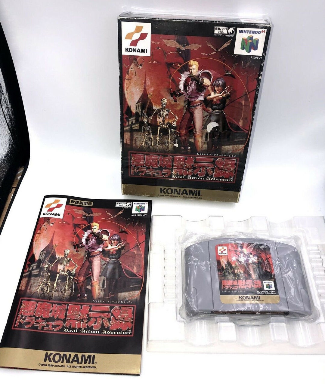 Castlevania Akumajo Dracula Mokushiroku Revelation Nintendo 64 Japan ...