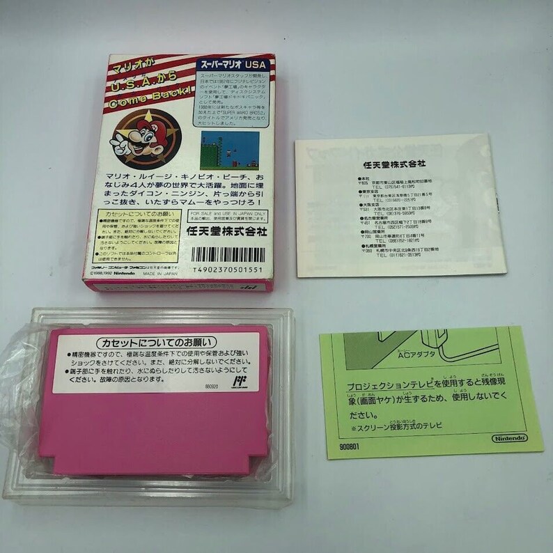 Super Mario USA Nintendo Famicom NES Japan 1992 Complete - Etsy