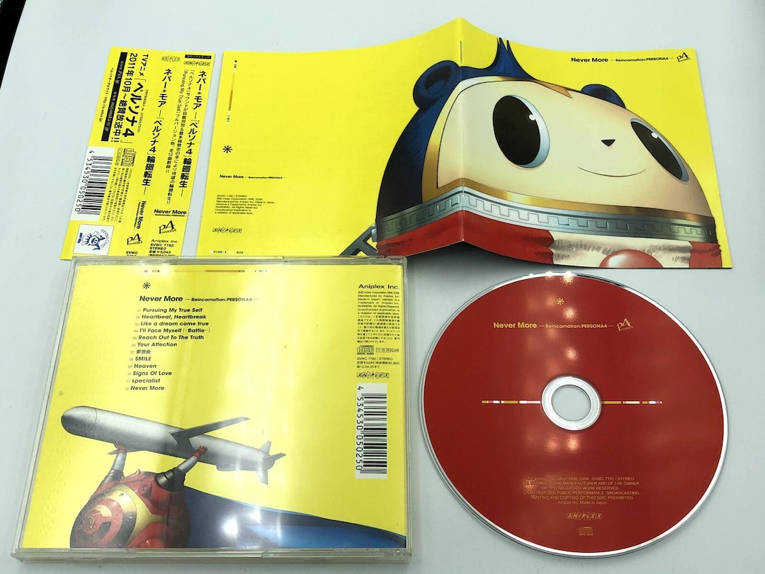 Never More Reincarnation: PERSONA 4 Arrange Soundtrack Shoji Meguro ...