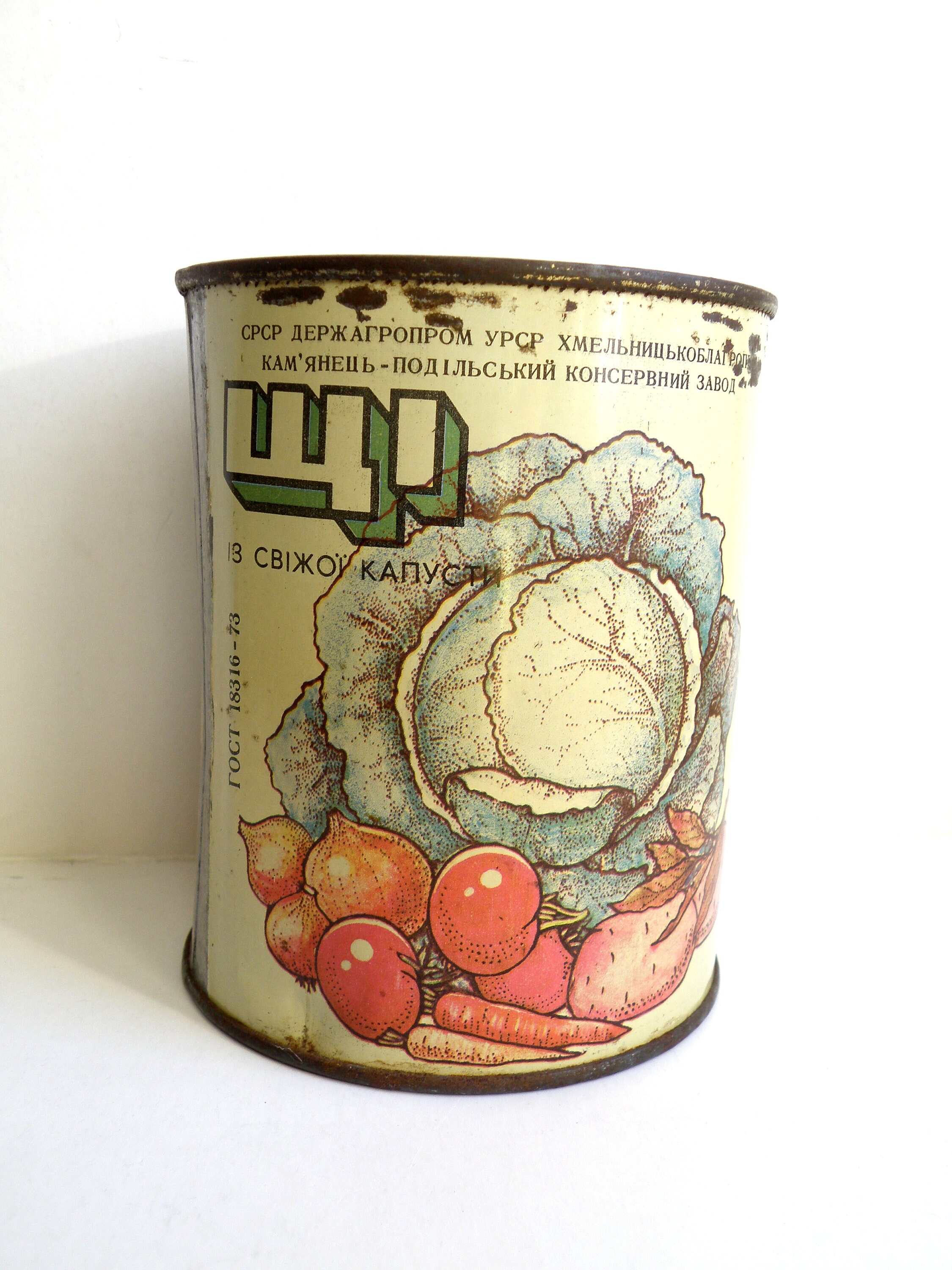 Vintage Tin Can, 70s Soviet Soup Can, Decorative Can, Tin Planter ...