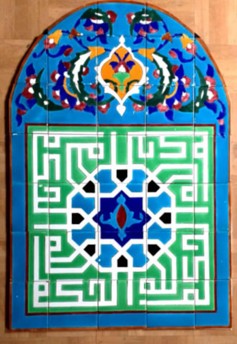 Hand-painted Islamic Tile Wall Art Arabic Calligraphy Decor, Geometric ...