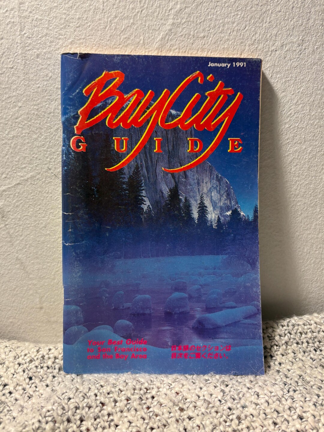 1991 Bay City Guide - Vintage San Francisco / Bay Area Pamphlet - Etsy