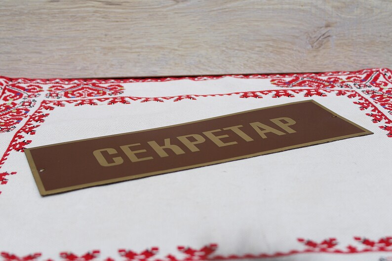 Vintage Brass "secretary" Door Sign, Cyrillic Office Decor - Etsy