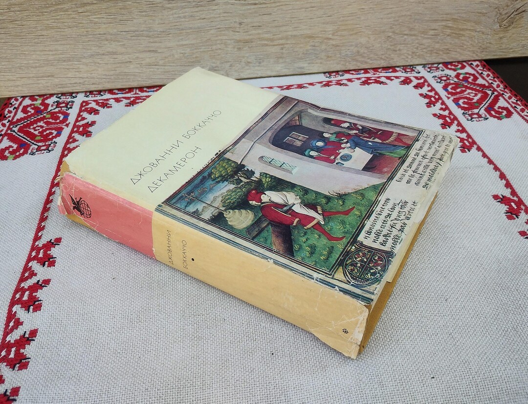 The Decameron by Giovanni Boccaccio, the Decameron Book 1970s, World ...