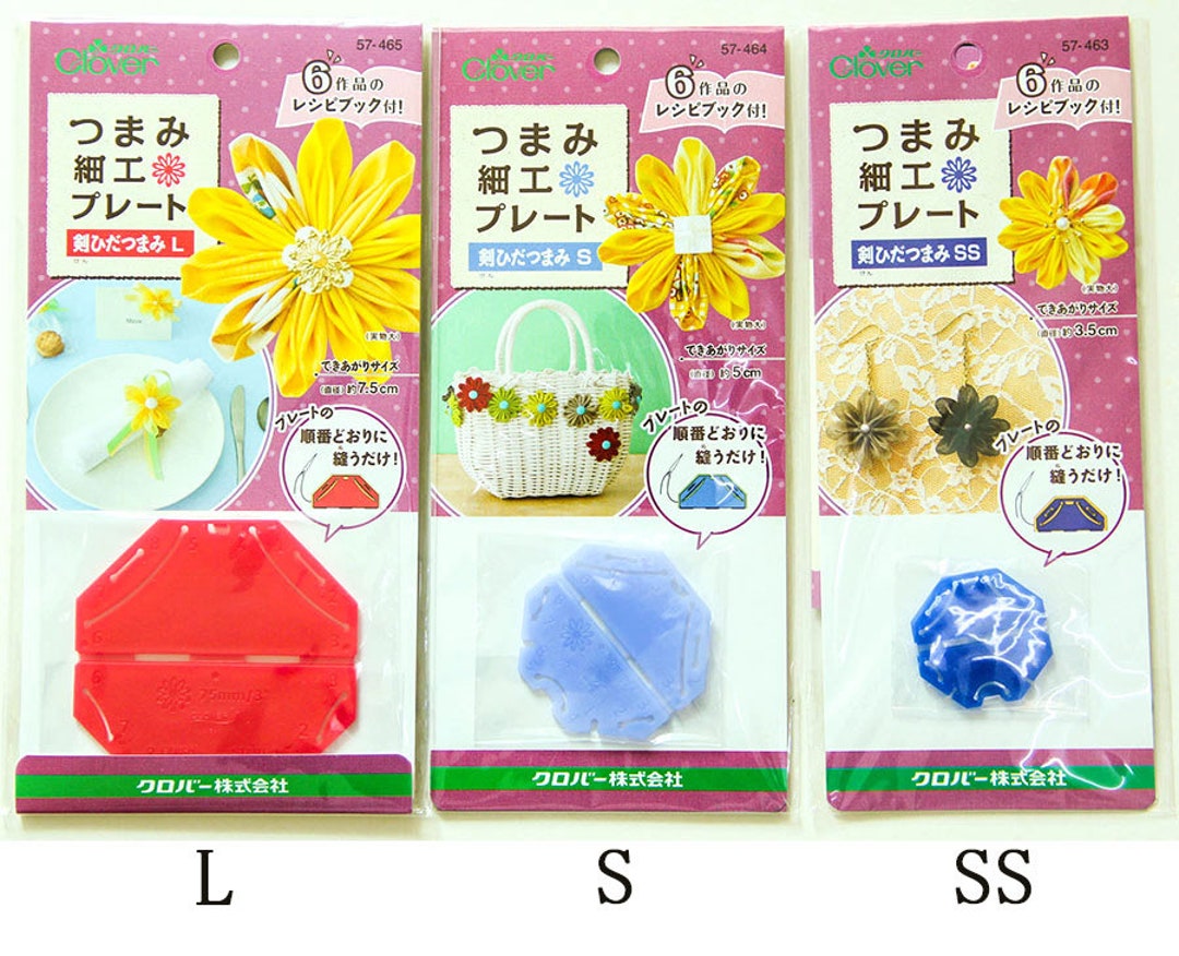 Japan Clover Daisy Petal Kanzashi Flower Maker - Etsy