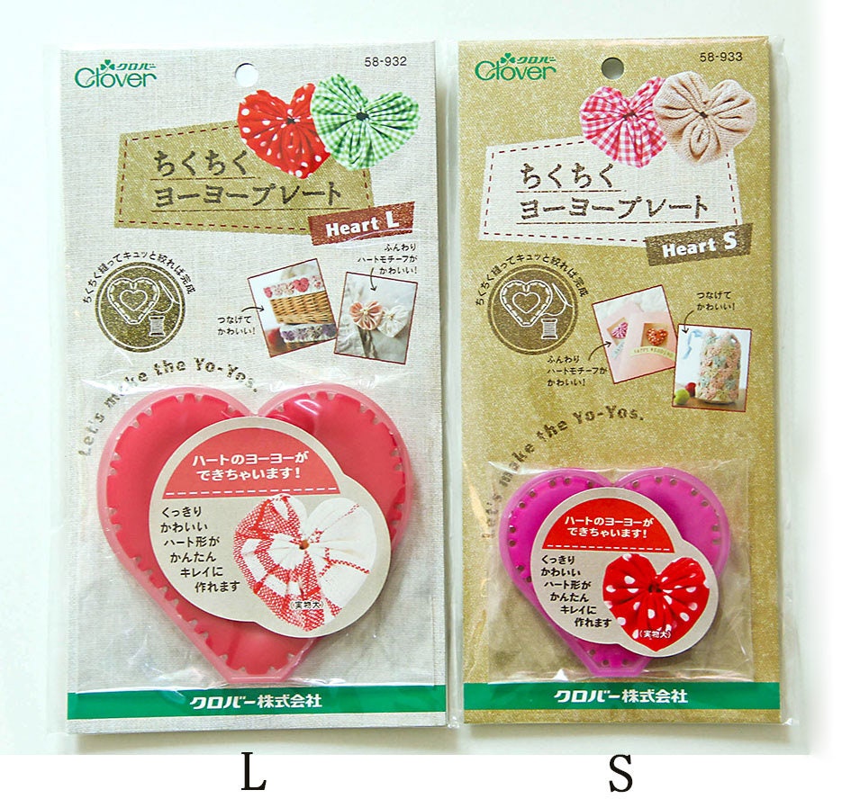 Japan Clover Heart Shaped Quick Yo-Yo Maker | Etsy