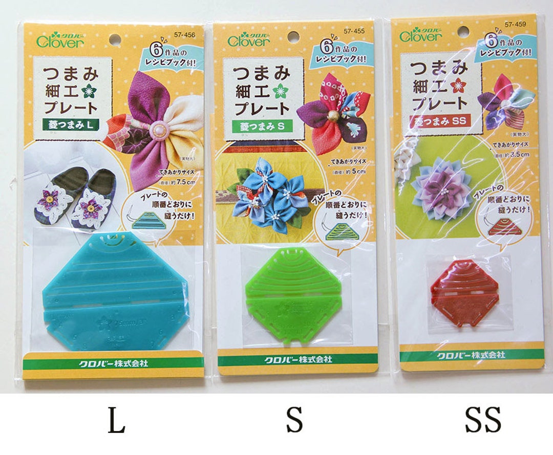 Japan Clover Pointed Petal Kanzashi Flower Maker - Etsy