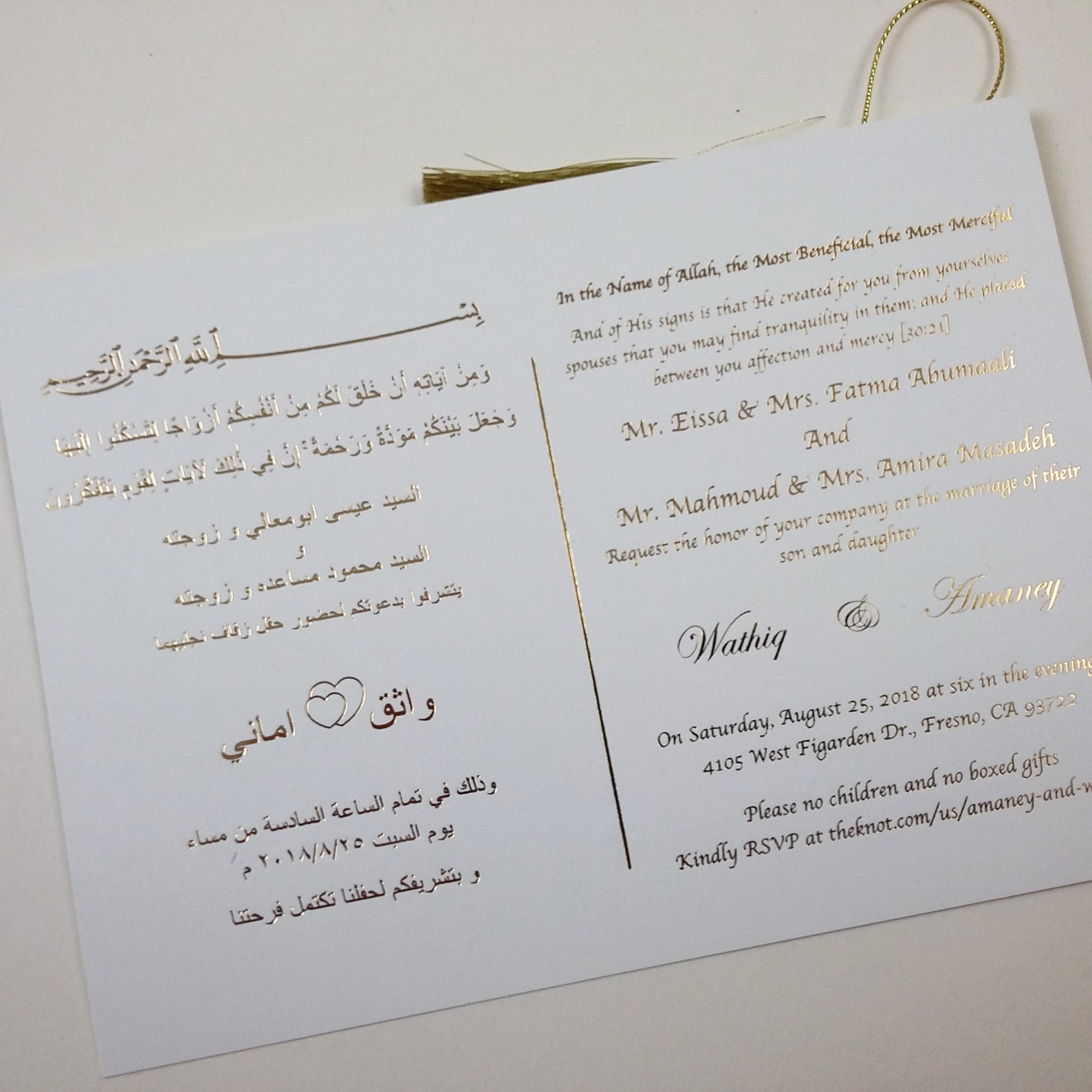 Design arabe Invitation de mariage arabe Real Gold Foil - Etsy France