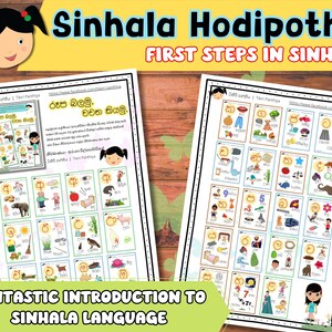Sinhala Alphabet Flashcards: Word Reading, 36 Letters (PDF) - Etsy