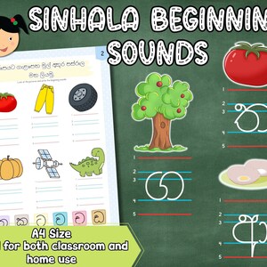 Sinhala Language Beginning Sounds Worksheet Printable PDF - Etsy