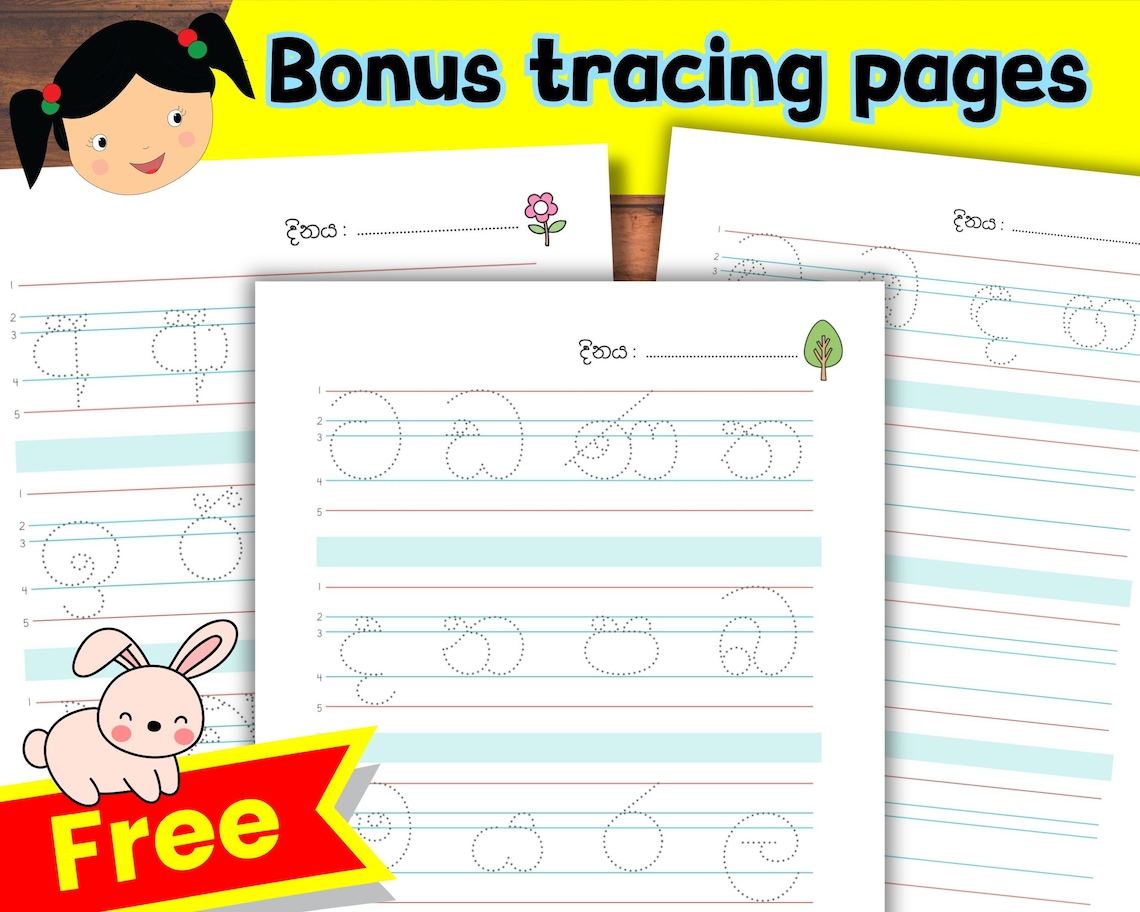 Five-lined Printable Sinhala Handwriting Practice Sheets - Etsy