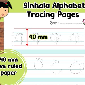 Sinhala Alphabet Tracing 36 Letters, Five Ruled Letter Tracing - Etsy