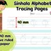 Sinhala Alphabet Tracing 36 Letters, Five Ruled Letter Tracing - Etsy