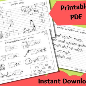 Sinhala Language Worksheets: Kids Learning Printables (digital Download ...