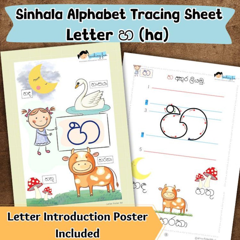 Sinhala Alphabet Tracing Sheet – Letter හ (ha) Handwriting Practice - Etsy