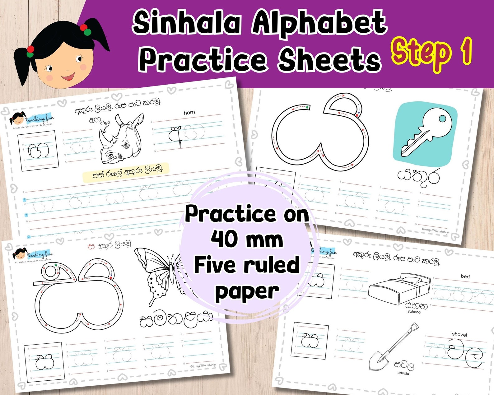 Sinhala Alphabet Practice Sheets First Nine Letters - Etsy
